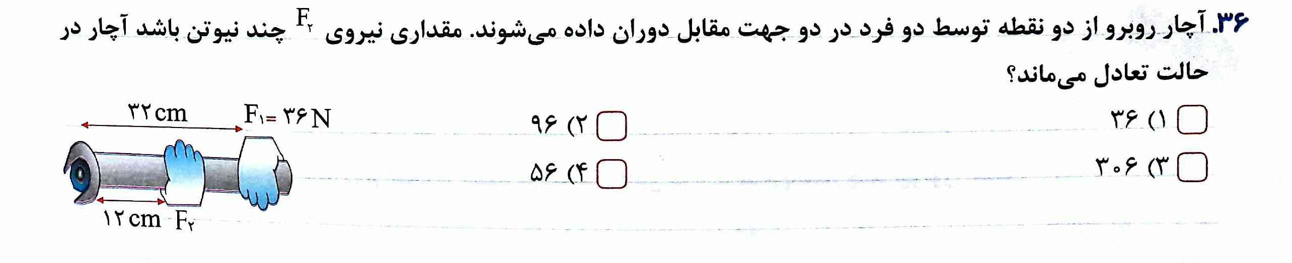 سلام لطفا سریع به سوال زیر همراه با دلیل کامل توضیح دهید علوم