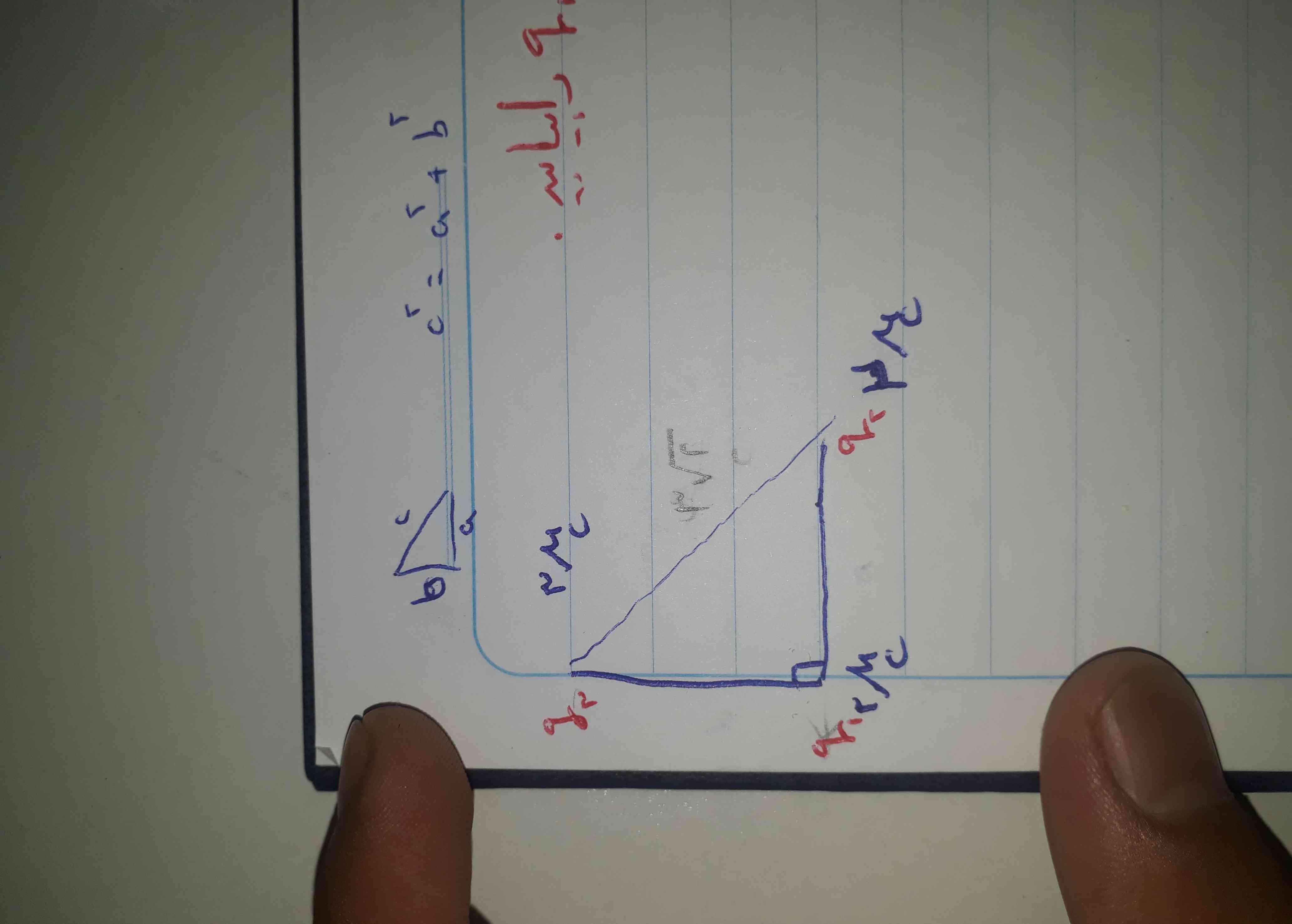 بردار نیروی الکتریکی وارد بر بار Q1 را بیابید از طریق قضیه فیثاغورس