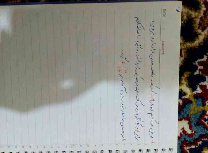 سلام این سوال در مورد صفحه 8 کتاب فیزیکه لطفا سریع جواب بدید البته اگ