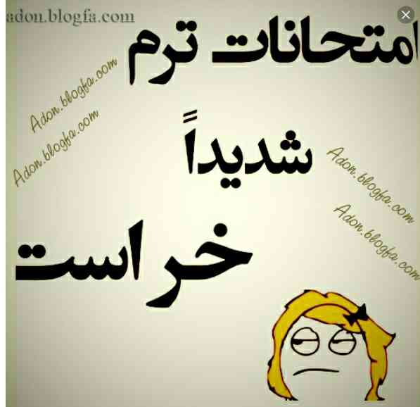 برای امتحان انشا چه موضوع هایی میاد و میگه در چه چار چوب هایی این انشا