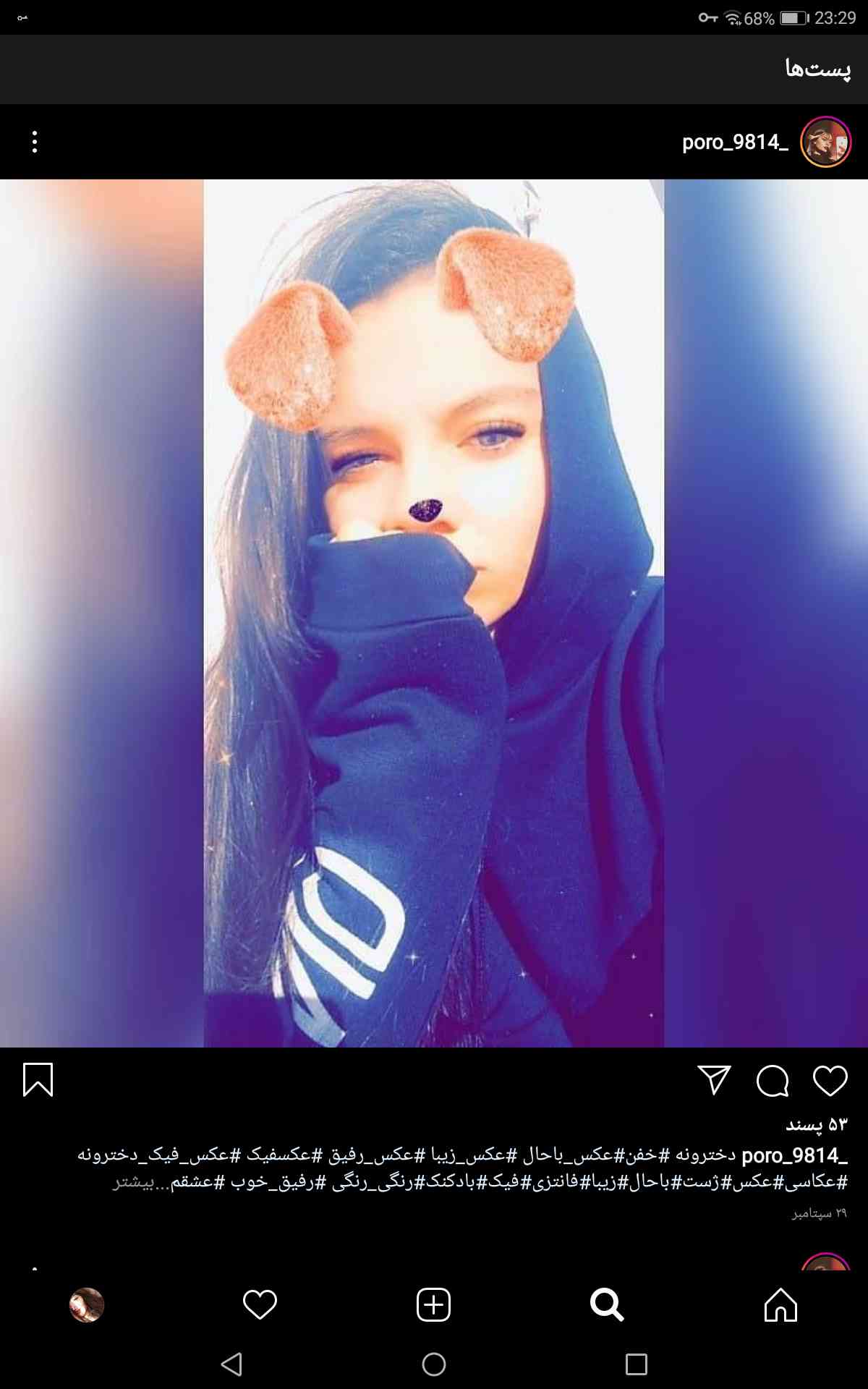 نمونه سوال از درس سوم عربی لطفا هرچه زود تر بفرستید عربی هشتم پرسان